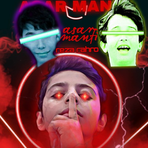 Stream asare manfi (remake voice)(dise Sandra raiiin and taha bhadri ...