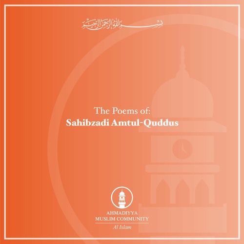 Stream Hay Sabr - E-Raza Ka Matlab Kia (feat. Muhammad Ismatullah) by ...