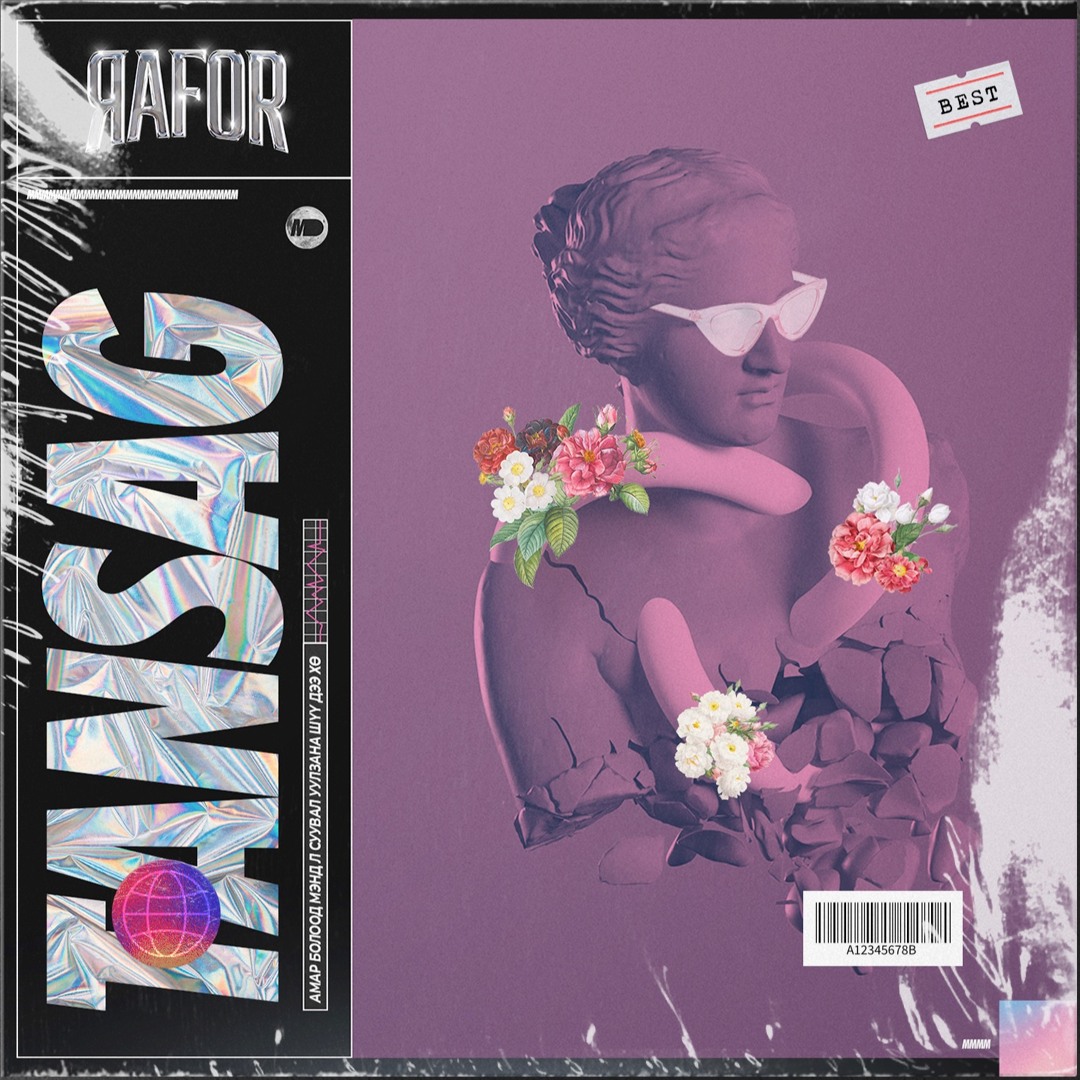 Stream Rafor - Tansag by Blnckbaatarz. | Listen online for free on ...