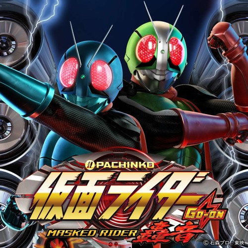 Stream user306839301 | Listen to Pachinko Kamen Rider Go-On playlist ...