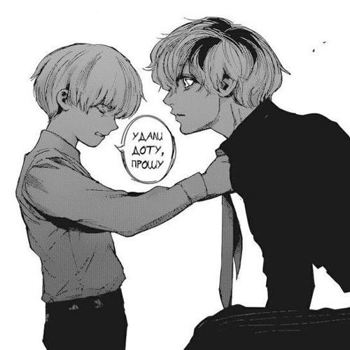 Stream tetsu | Listen to Dota 2 tryhard 1000-7 zxc true ghoul playlist online for free on SoundCloud