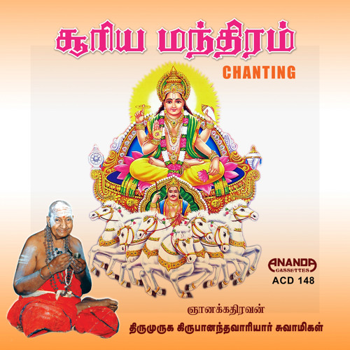 Stream Suriya Manthiram Chanting by Thirumuruga Kirubananda Variyar ...
