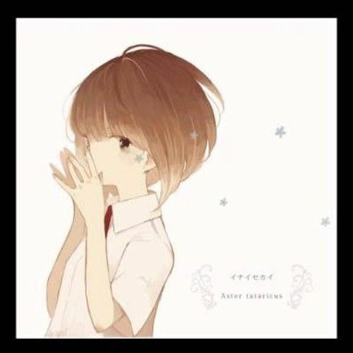 Stream Aster Tataricus −【Primary】Yuiko by Shuu-Chan | Listen online for ...