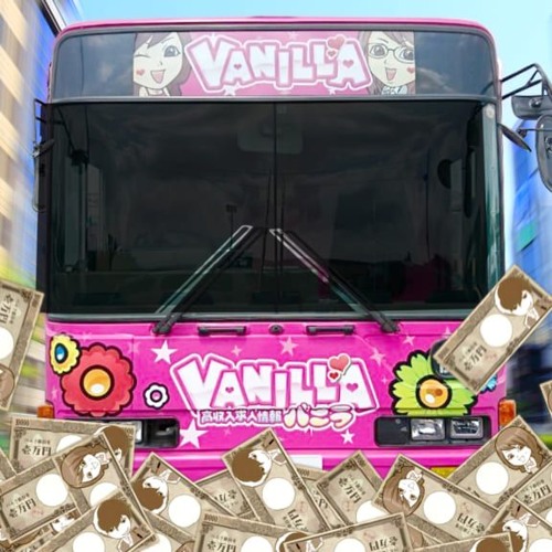 Stream 【バニラの音ゲー】BURNIN' VANILLA【FREEDL】 by Kosuke Okamoto | Listen ...