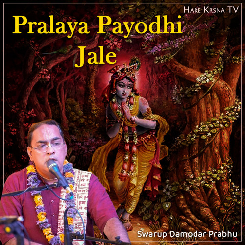 Stream Pralaya Payodhi Jale by Swarup Damodar Prabhu | Listen online ...