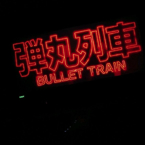 Stream DR. CR - Bullet Train by DR. CR | Listen online for free on ...