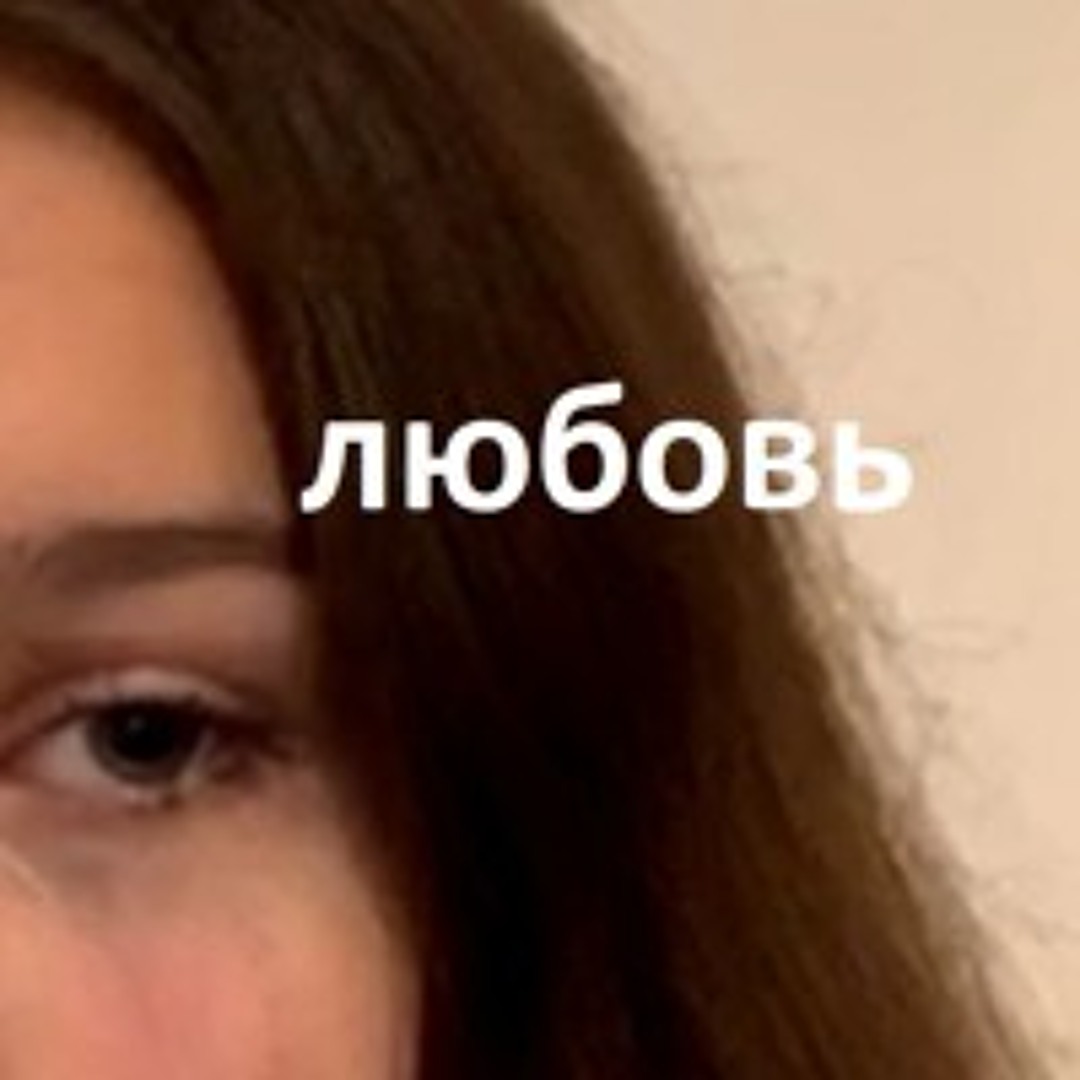 Stream moody - любовь by unofficial cy archive | Listen online for free ...