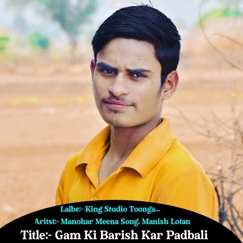 Stream Gam Ki Barish Kar Padbali by MANOHAR MEENA SONG MANISH LOTAN ...