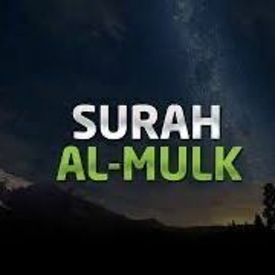Stream Surah Mulk Verses 3 & 4 - Mufti Yusuf Moosagie by Radio Islam ...