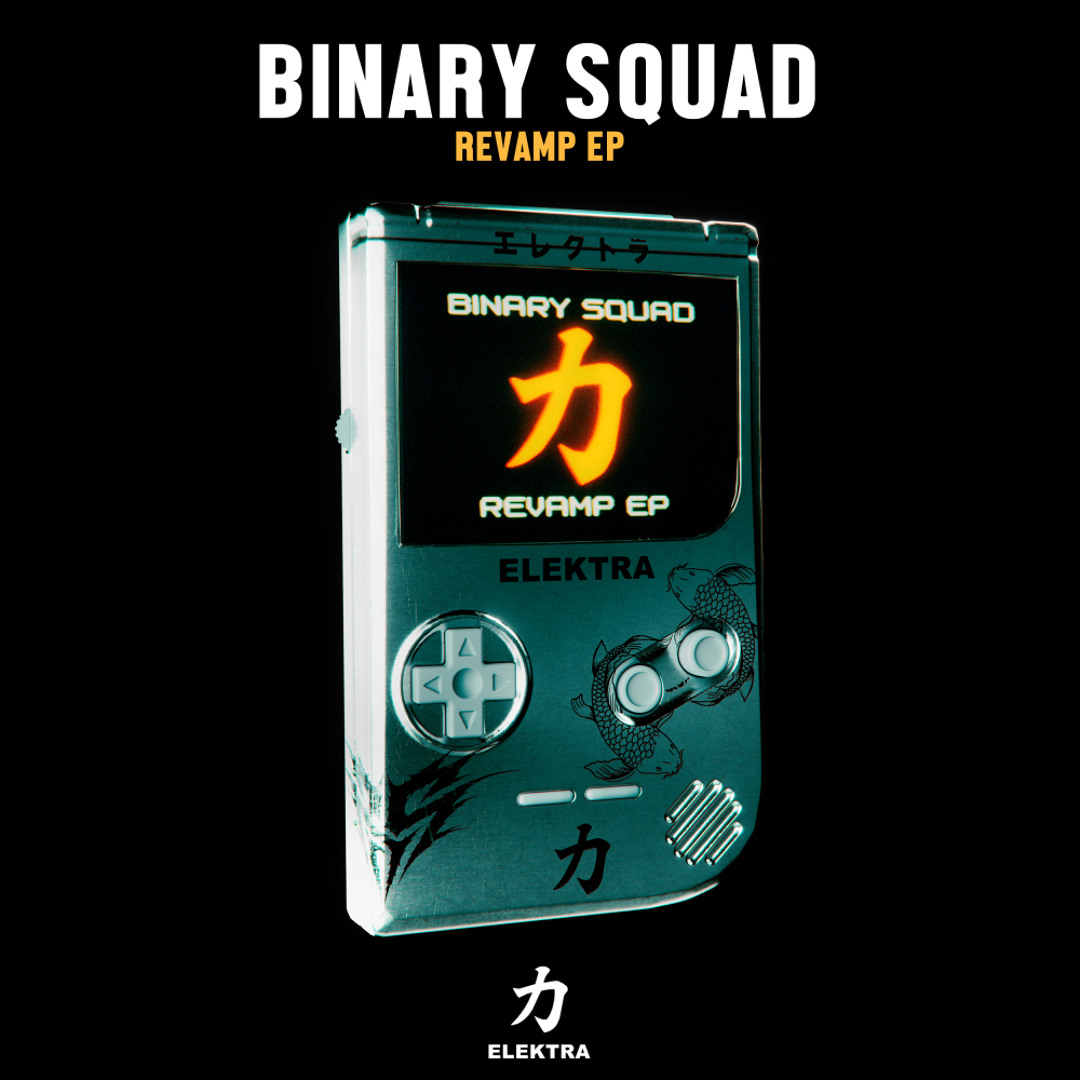 Stream Binary Squad | Listen to Binary Squad - REVAMP EP playlist online for free on SoundCloud