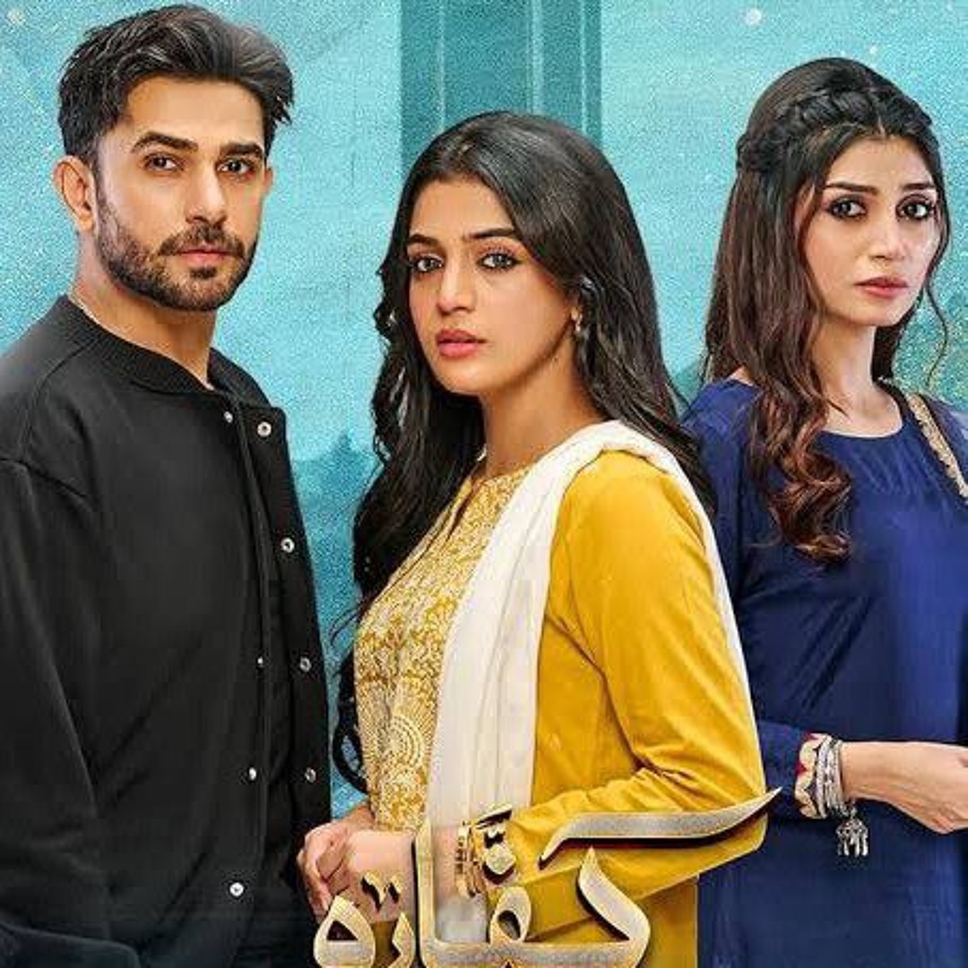 Stream episode Kaffara OST - Shani Arshad - GEO DRAMA SERIAL by Naveed ...