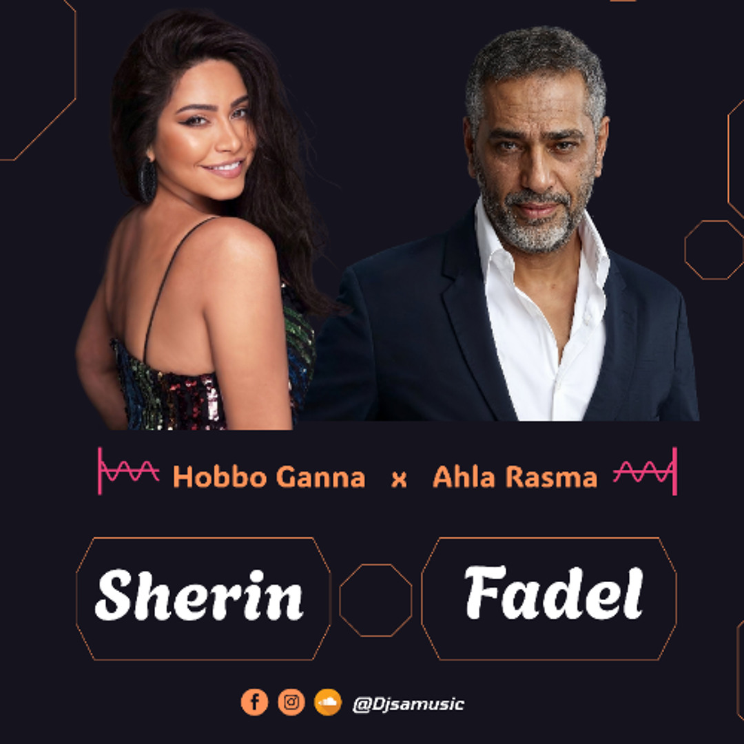 Stream Fadel Chaker x Sherine | شيرين و فضل شاكر | أحلى رسمه & حبه جنة ...