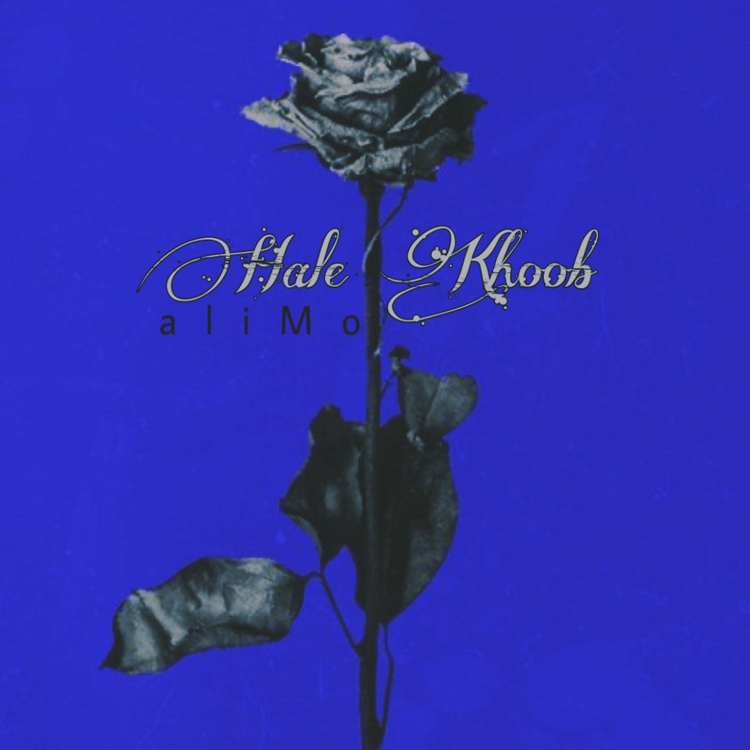 Stream kamyar | Listen to kamyar hd yt playlist online for free on ...