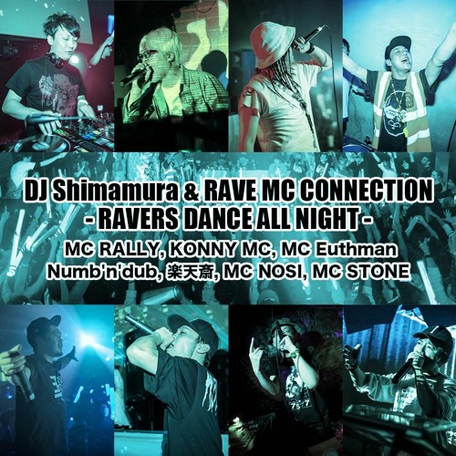 Stream DJ Shimamura & RAVE MC CONNECTION - Ravers Dance All Night by MC ...