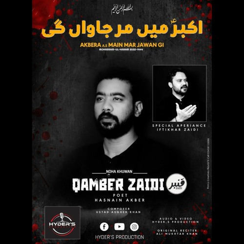 Stream Akbar a.s Main Marjawangi | Qamber Zaidi | Noha 2022 | Hasnain ...