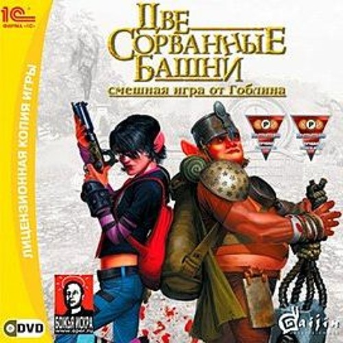 Stream Две Сорванные Башни(Two broken towers) OST - Main Theme by What ...