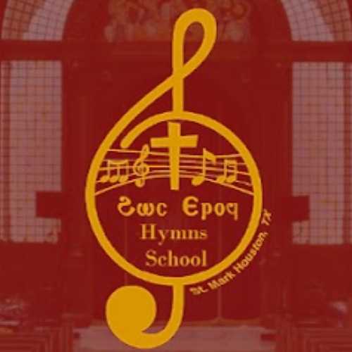 Stream Kiahk Verses of the Cymbals - (Coptic) by St. Mark Coptic ...