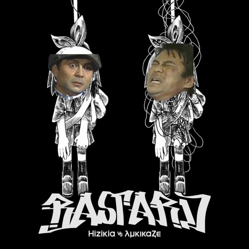 Stream Hizikia - Void (고자 edit) by dj nyaa.si | Listen online for free ...