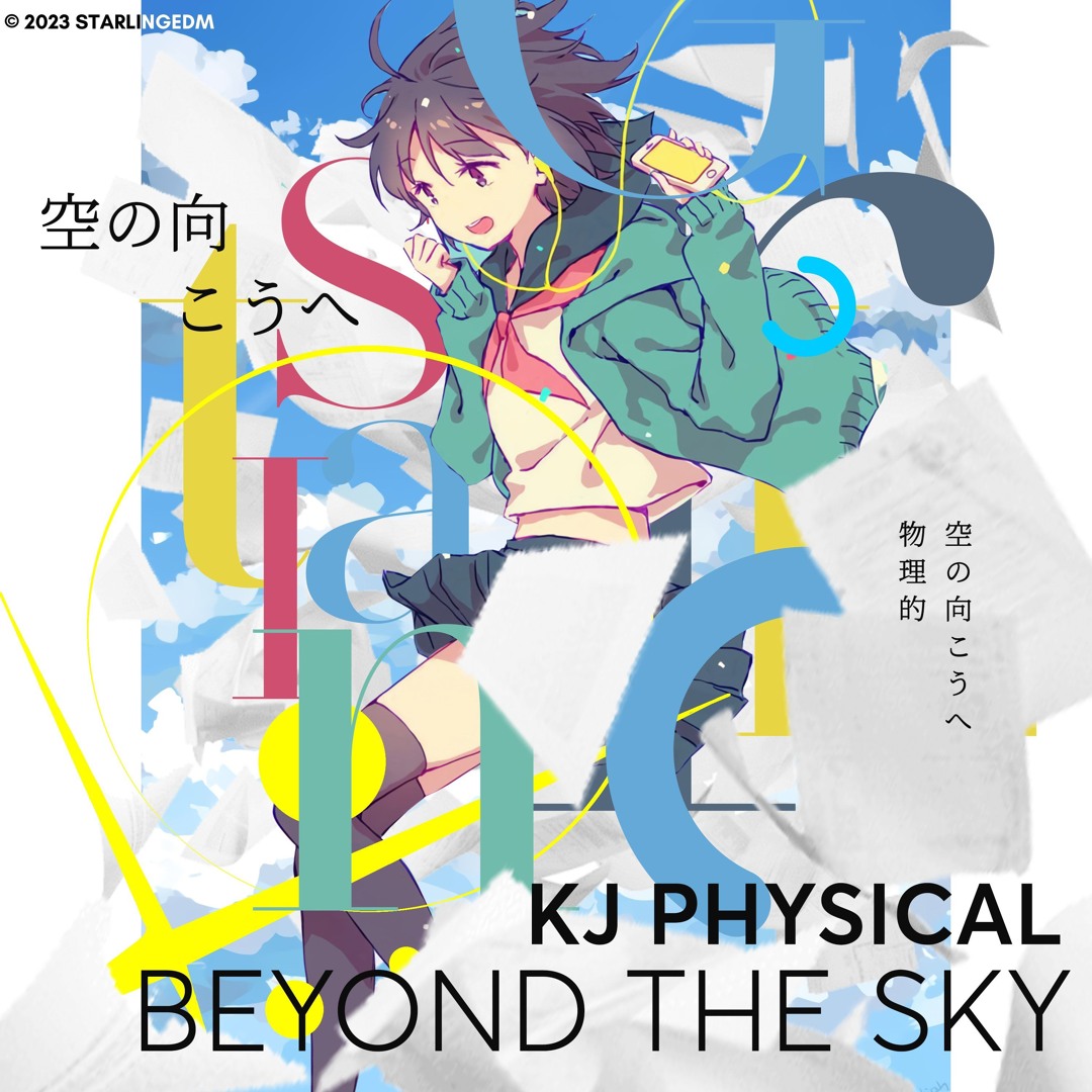 Stream Beyond The Sky [Extended mix] by KJ Physical | Listen online for ...