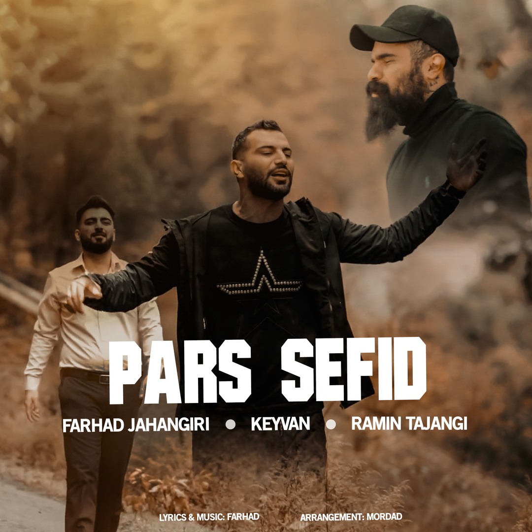 Stream Pars Sefid (feat. Farhad Jahangiri & Keyvan) by Ramin Tajangi ...