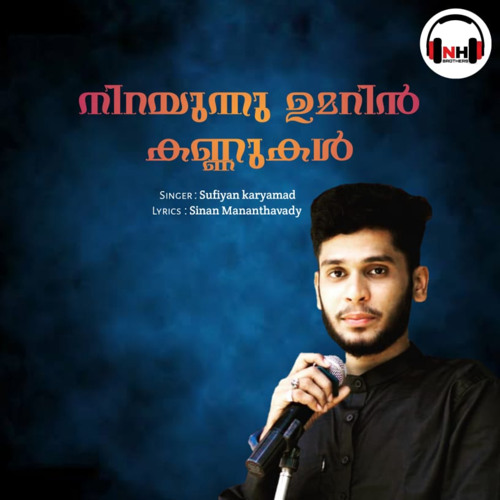 Kannukal