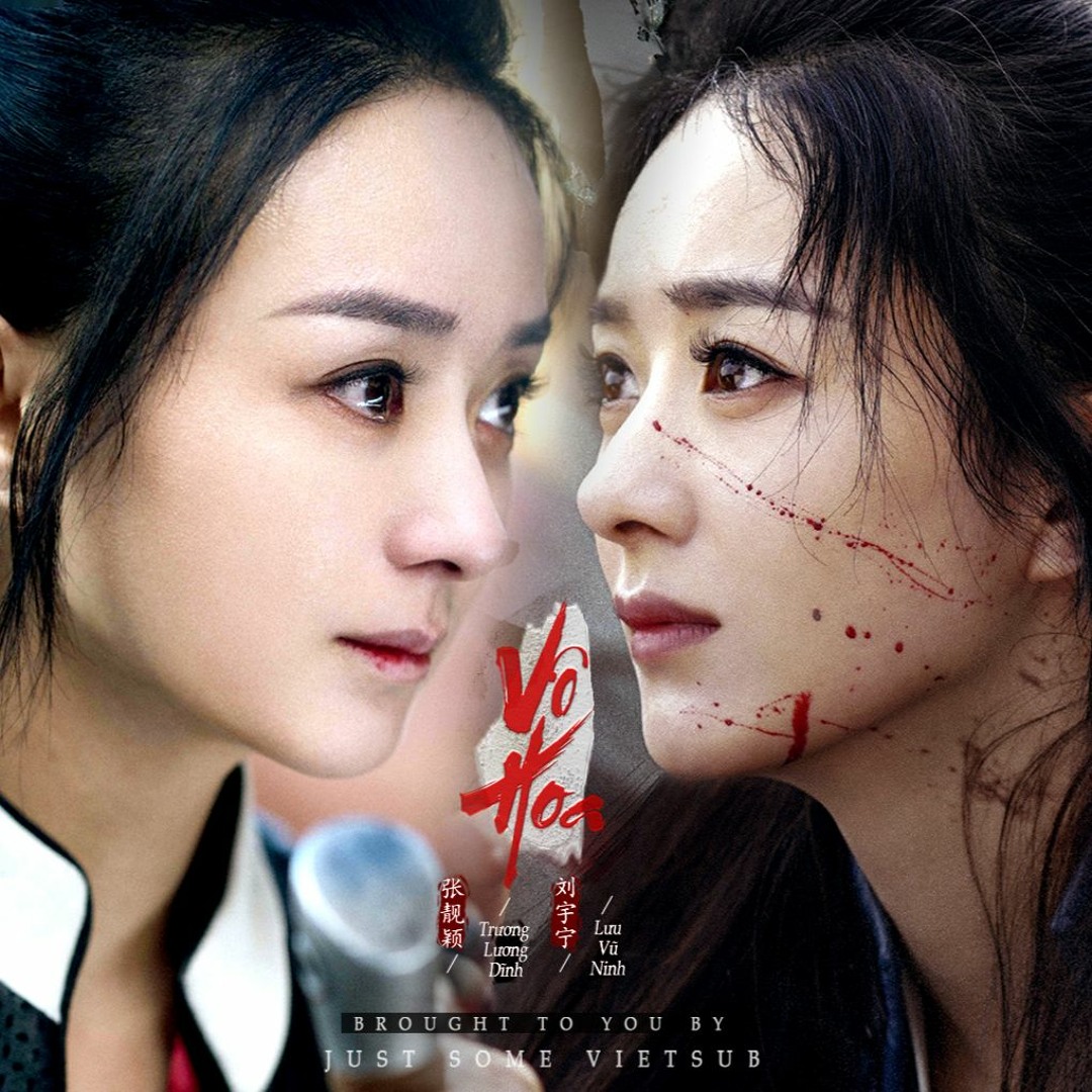 Stream Sangay Wangmo | Listen to chinese drama opening and ending ost playlist online for free ...