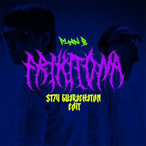 Stream PLAN B - FRIKITONA (ST7V GUARACHATON EDIT) by ST7V | Listen ...