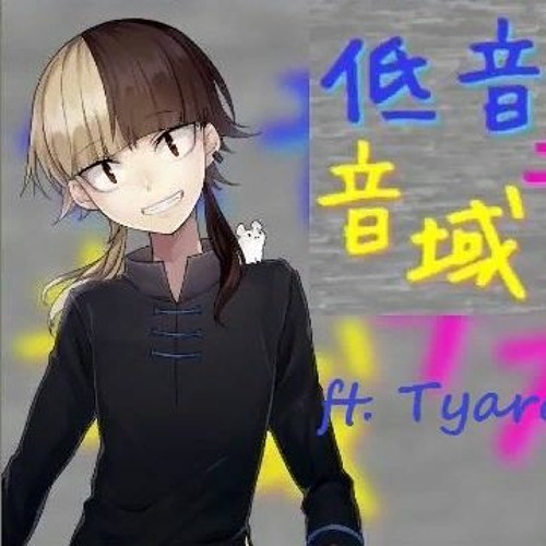 Stream 【ちゃろえもん】 Low Range Test 【UTAUカバー】+ YT by TheRinaAmaterasu2 ...