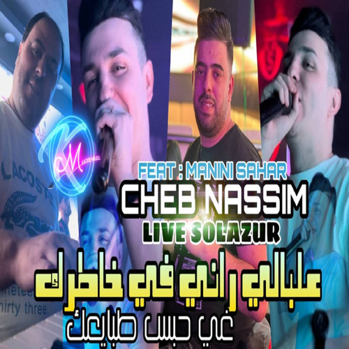 Stream Alabali Rani Fi Khatrek Ghi Habess Tbay3ek by Cheb Nassim ...