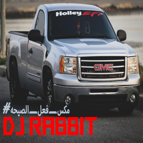 Stream DJ RABBIT - مكس فعل الصيحه by DJ RABBIT Q8 | Listen online for free on SoundCloud