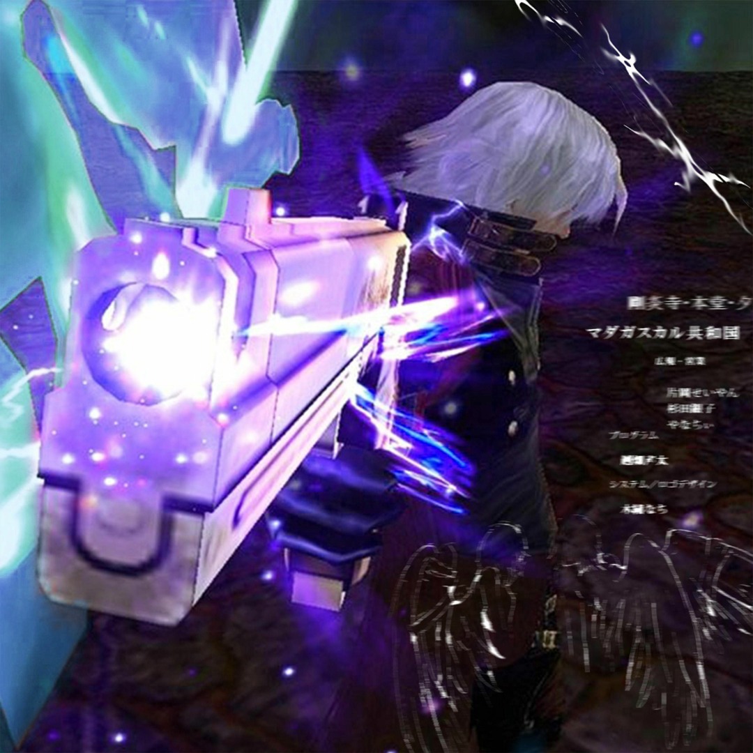 Stream PACKAPUNCH! (ft. eyesore) by reaptokyo | Listen online for free ...