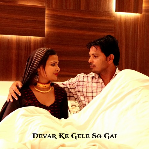 Stream Devar Ke Gele So Gai (feat. Sahin Khan Mewati) by Javed Akhtar Alwar | Listen online for ...