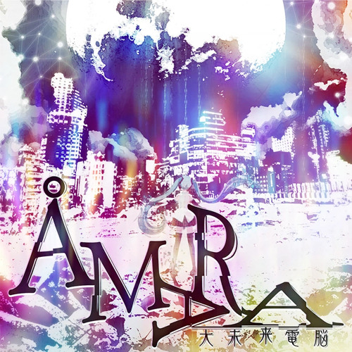 Stream [Project sekai] ÅMARA (大未来電脳) - sasakure.‌UK feat. Hatsune Miku ...
