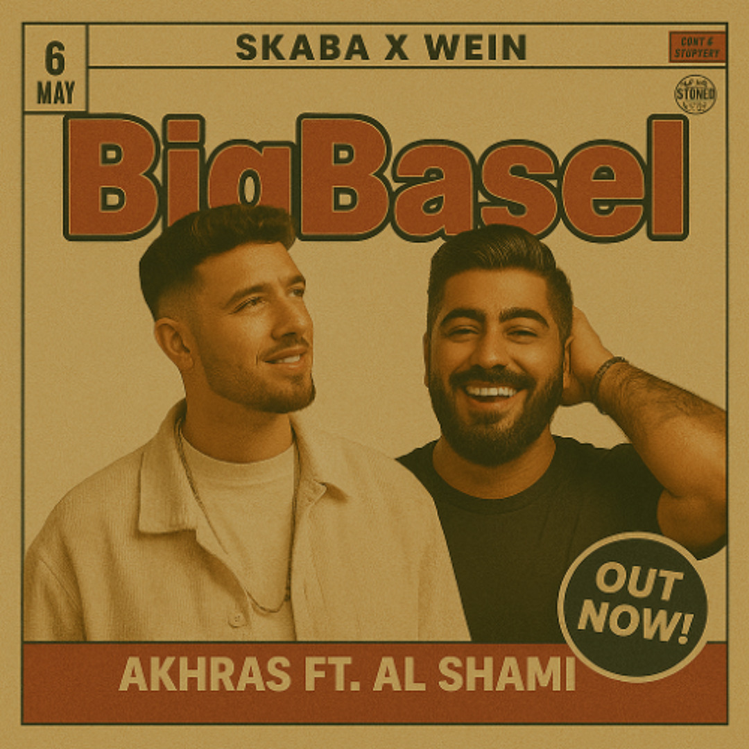 Stream Skaba x Wein - Akhras Ft. Al Shami (BigBasel Edit) الاخرس ...