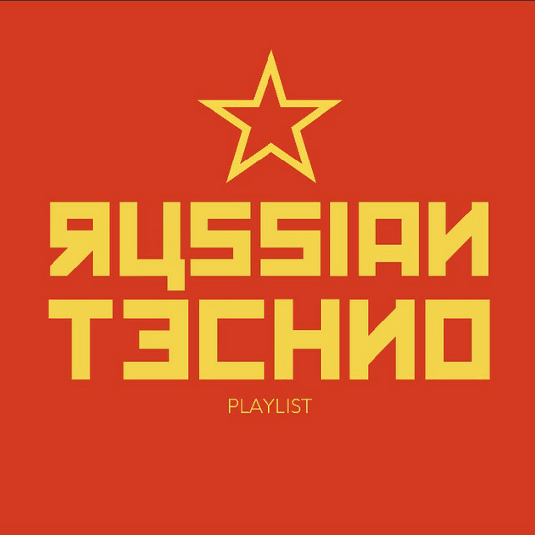 Stream Matti ausm Norden | Listen to Russian Techno playlist online for ...