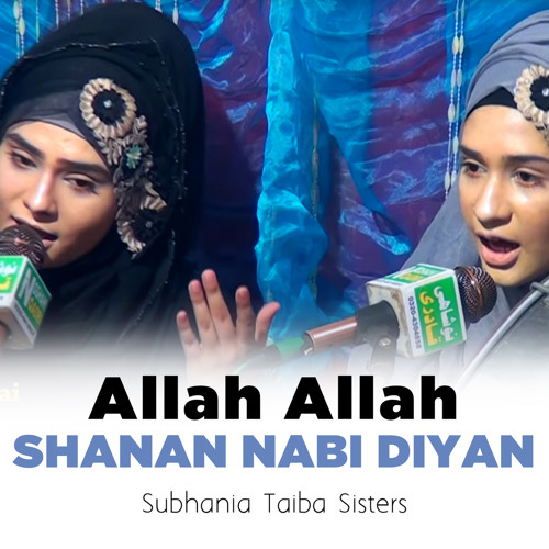 Stream Allah Allah Shanan Nabi Diyan by Subhania Taiba Sisters | Listen ...