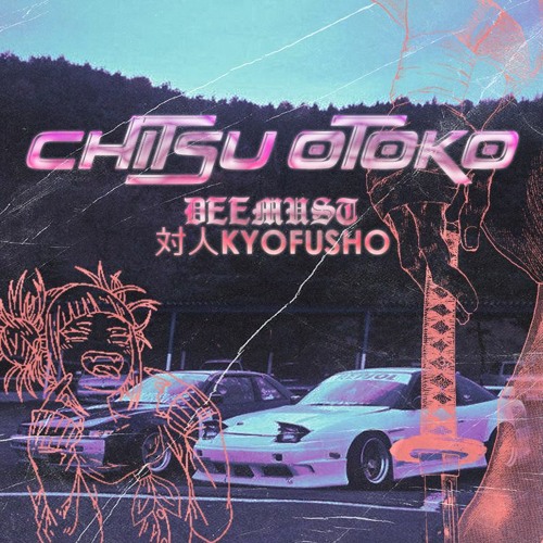 Stream Kevin Kusuma Wardana | Listen to Phonk playlist online for free ...