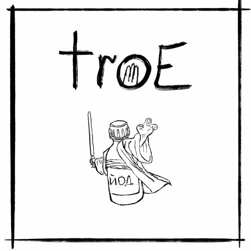 Stream Майстер ЙОДа by Troe | Listen online for free on SoundCloud
