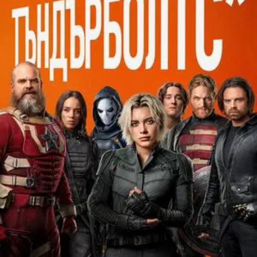 Stream [.BG-SUB.] Тъндърболтс* (2025) Целият филм онлайн бг аудио by ...