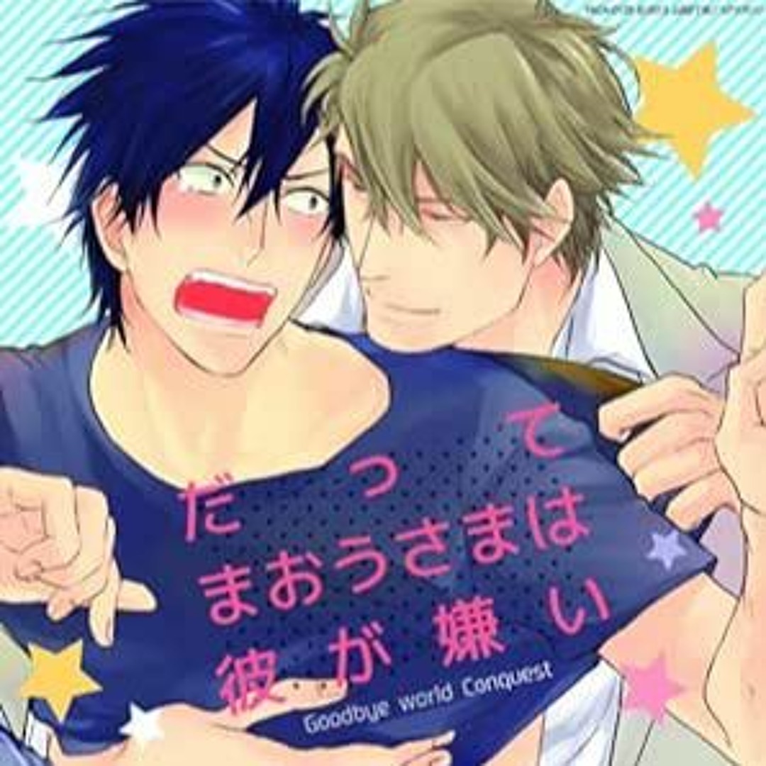 Stream UR | Listen to [BL] Datte Maou-sama wa Kare ga Kirai playlist ...