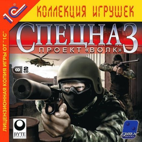 Stream Specnaz: project wolf - main theme by Bandit_Senka | Listen online for free on SoundCloud