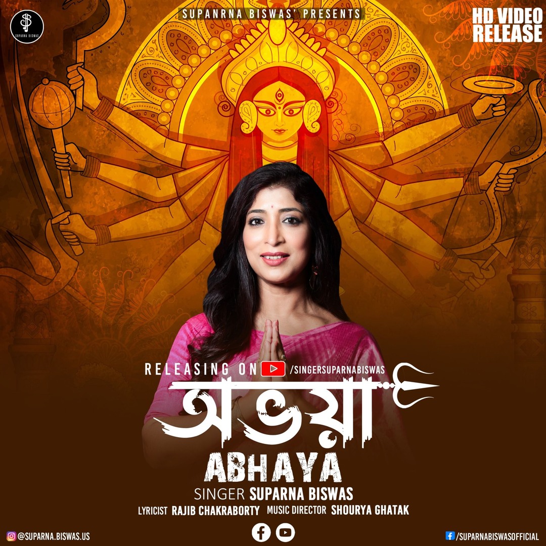 Stream Durga Puja Song 2024| Agomoni Gaan 2024 by Suparna Biswas ...