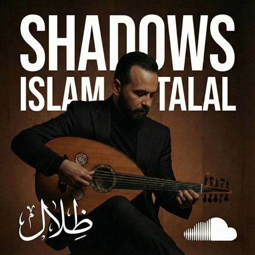 Stream 02. Leqa'a by Islam Talal | Listen online for free on SoundCloud
