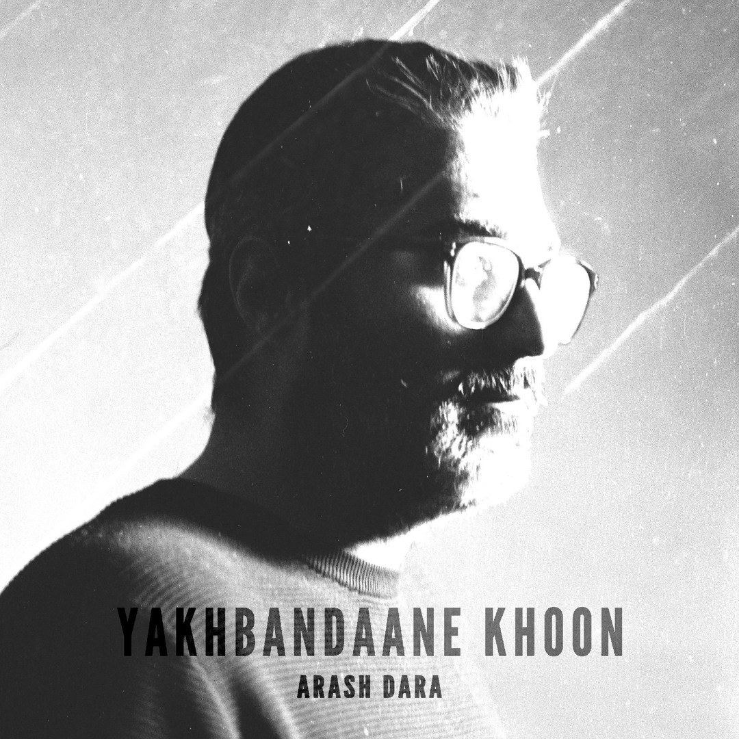 Stream Arash Dara | Listen to YAKHBANDAANE KHOON playlist online for ...