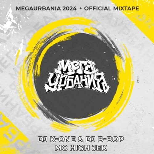 Stream DJ K-ONE | DJ B-BOP | MC HIGH JEK - Mega Urbania (2024) by DJ K ...