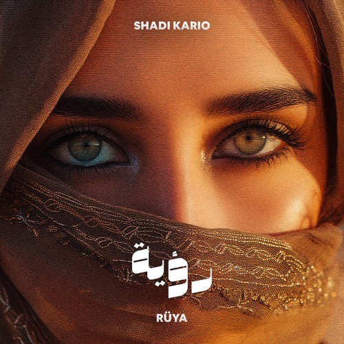 Stream Shadi Kario - Rüya | رؤیة by Chakra Records | Listen online for ...