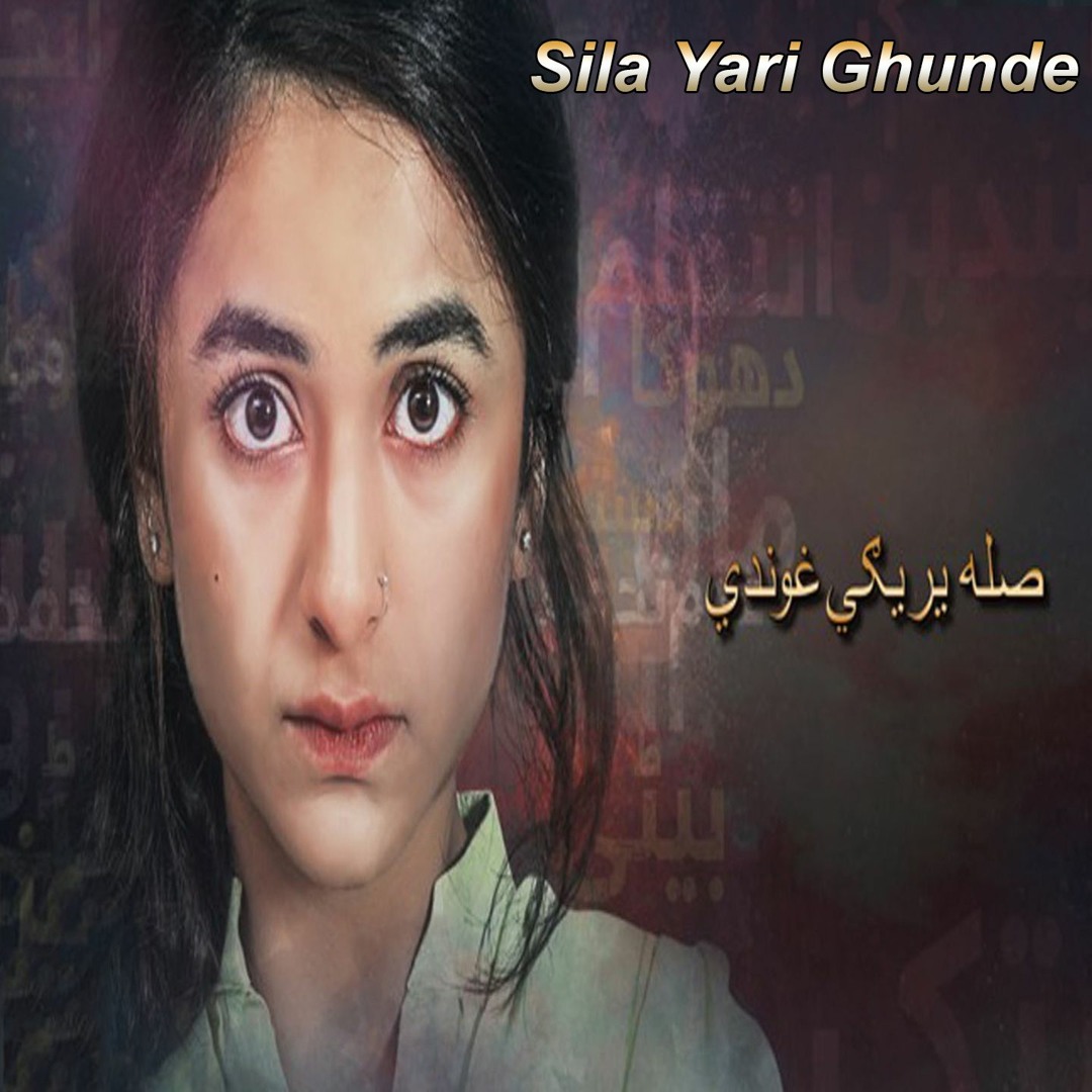 Stream Sila Yari Ghunde Ost - Yamsa Noor - Pashto by Digital ...