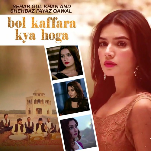 Stream Humne Jugnu Jugnu Karke Bol Kaffara by Hasham Akram | Listen ...