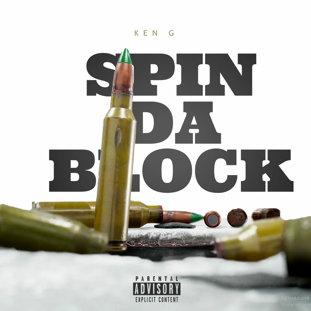 Stream Spin Tha Block x OG Ken by 6uap 6an6 Entertainment | Listen ... Stream Spin Tha Block x OG Ken by 6uap 6an6 Entertainment | Listen ...