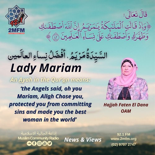 Stream The Story of Lady Mariam's Birth by 2mfm | Listen online for ...